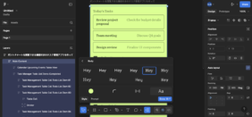 Figma AI: First Draft はどこまで使える？実際に検証してみた