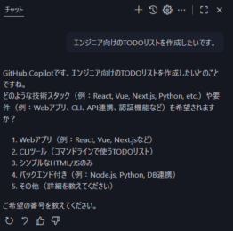 【新時代】GitHub Copilot × BMAD METHODでAI駆動開発入門