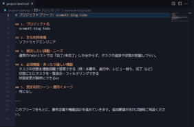 【新時代】GitHub Copilot × BMAD METHODでAI駆動開発入門