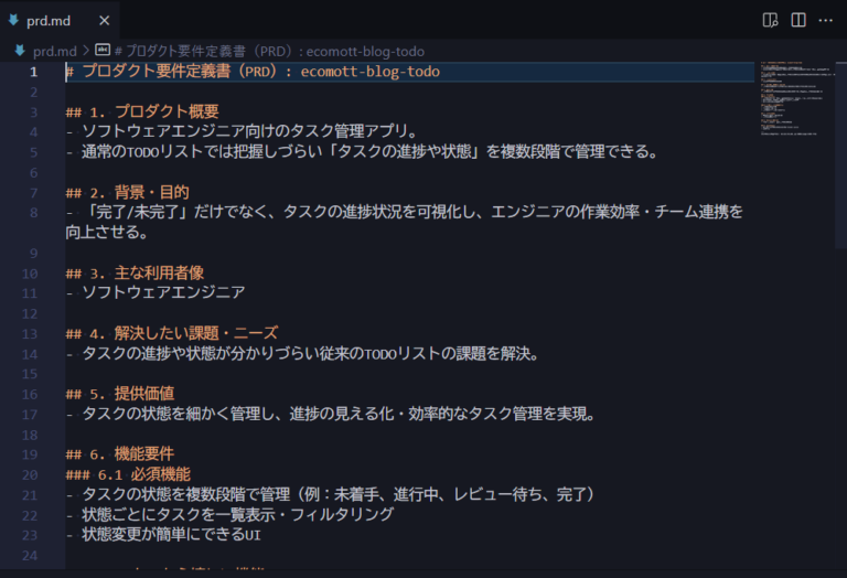 【新時代】GitHub Copilot × BMAD METHODでAI駆動開発入門