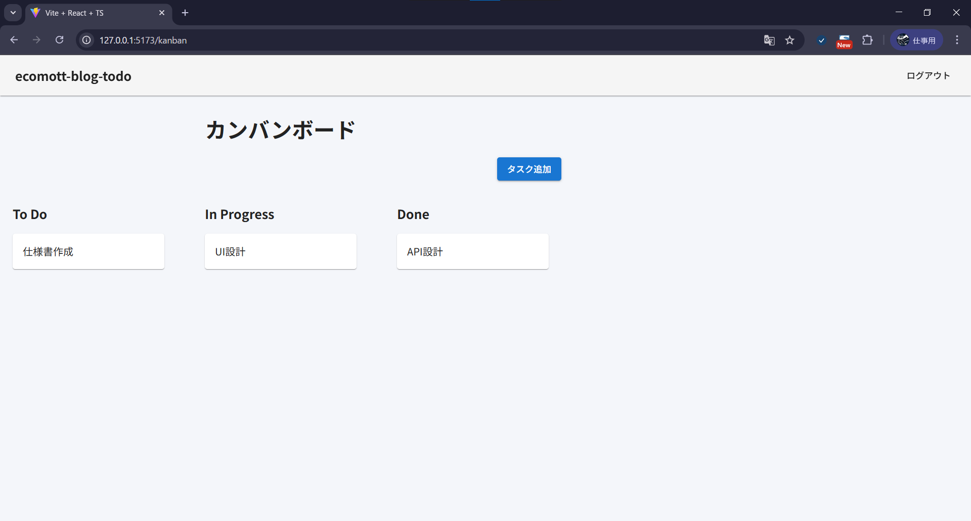 【新時代】GitHub Copilot × BMAD METHODでAI駆動開発入門