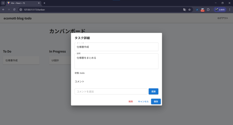 【新時代】GitHub Copilot × BMAD METHODでAI駆動開発入門