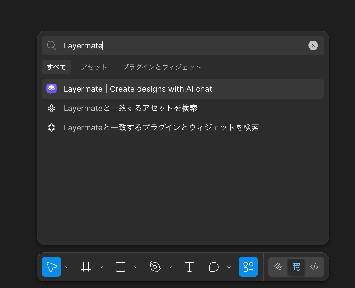 AIがUIを自動生成！Figma × Layermateでプロトタイピングが数倍速くなる方法