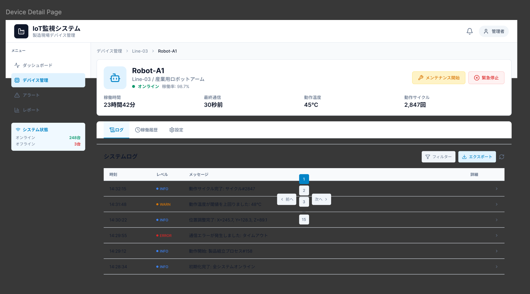 AIがUIを自動生成！Figma × Layermateでプロトタイピングが数倍速くなる方法